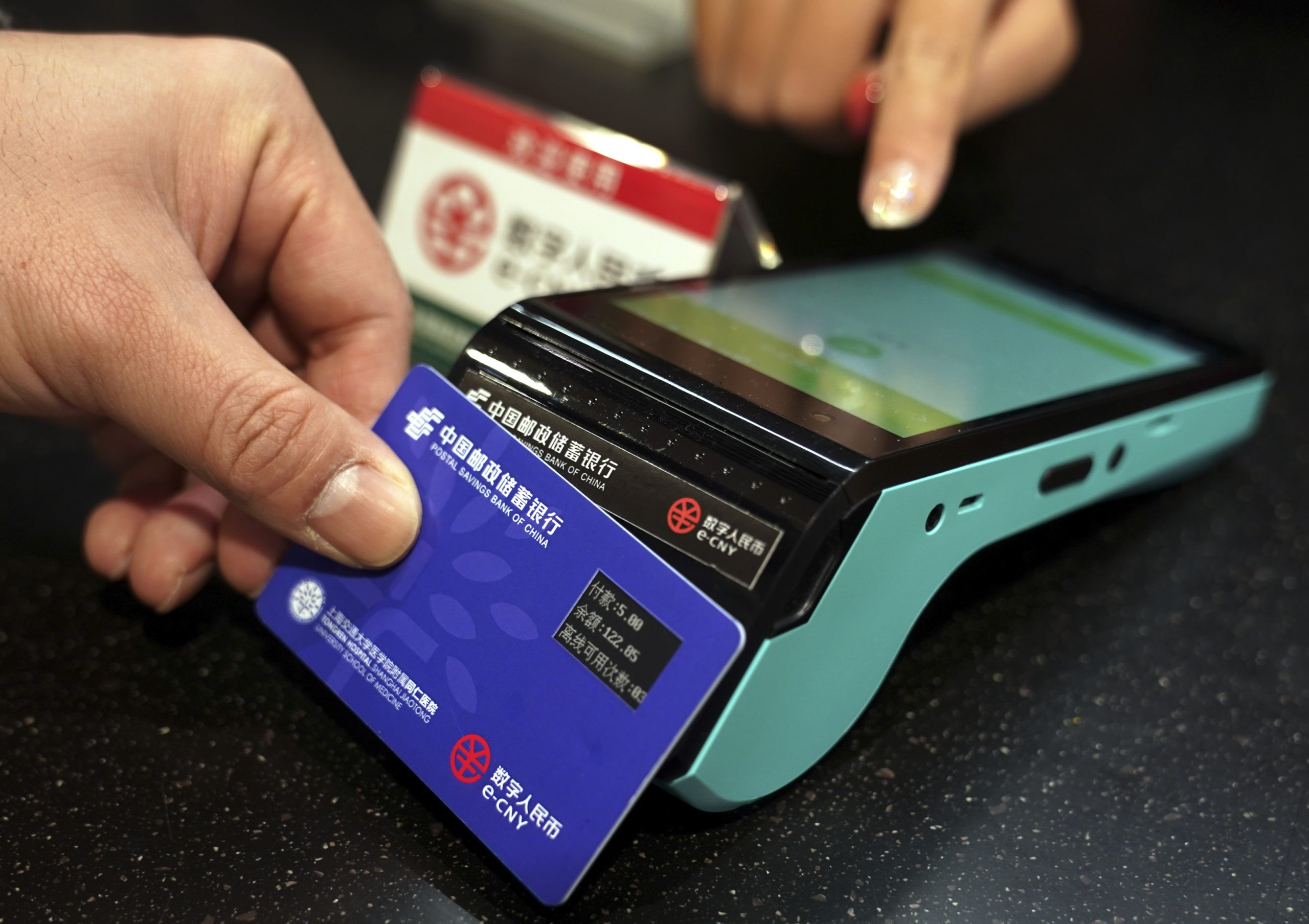 O futuro do RMB digital