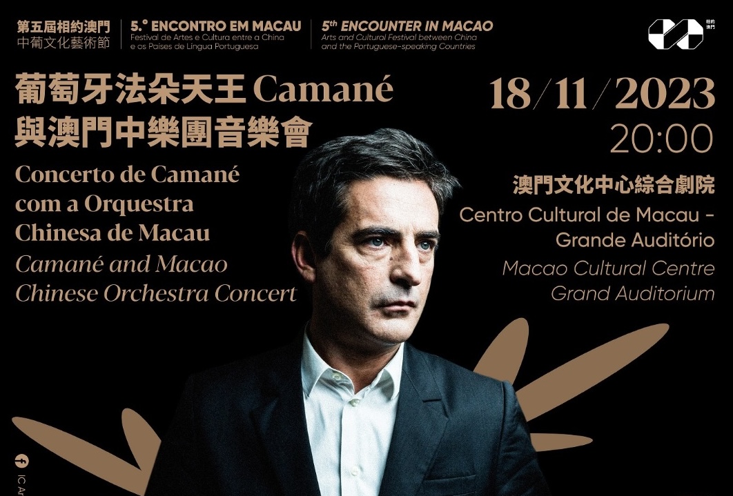 Portuguese fado singer Camané joins the Macau Chinese Orchestra for a ...