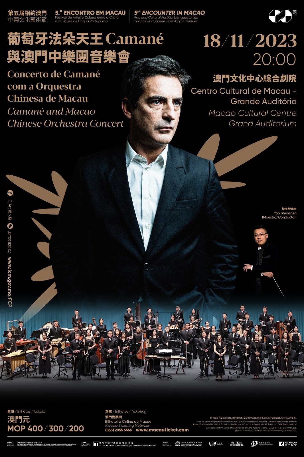 Portuguese fado singer Camané joins the Macau Chinese Orchestra for a ...