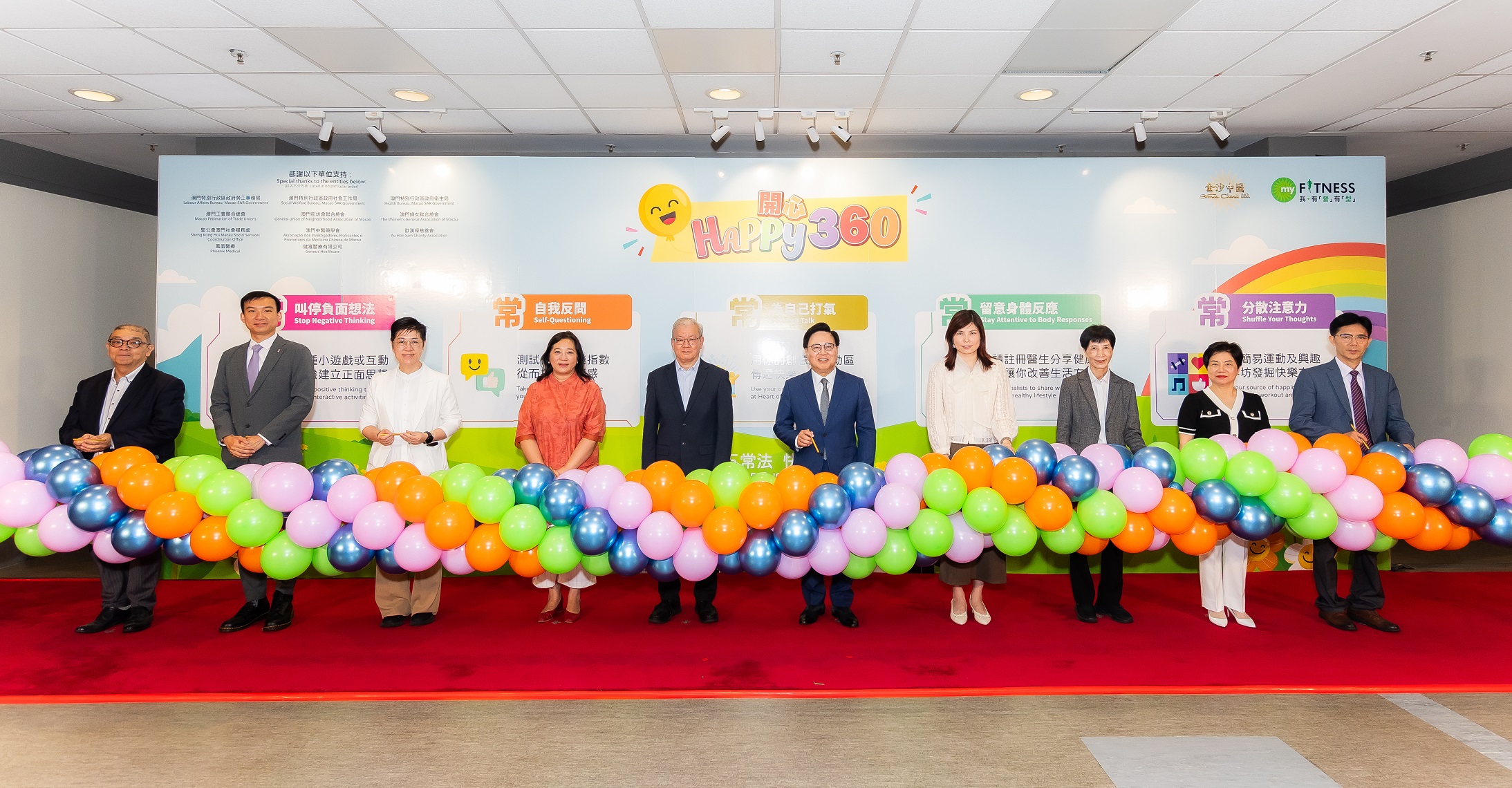 Sands China promove o bem-estar dos membros da equipa - Plataforma Media