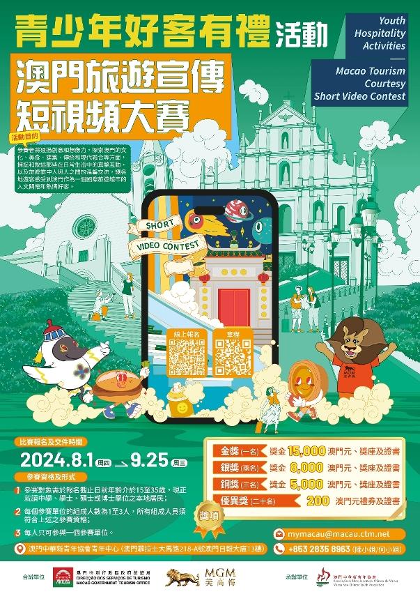 MGTO Launches Short Video Contest to Promote Macau Tourism - Plataforma ...