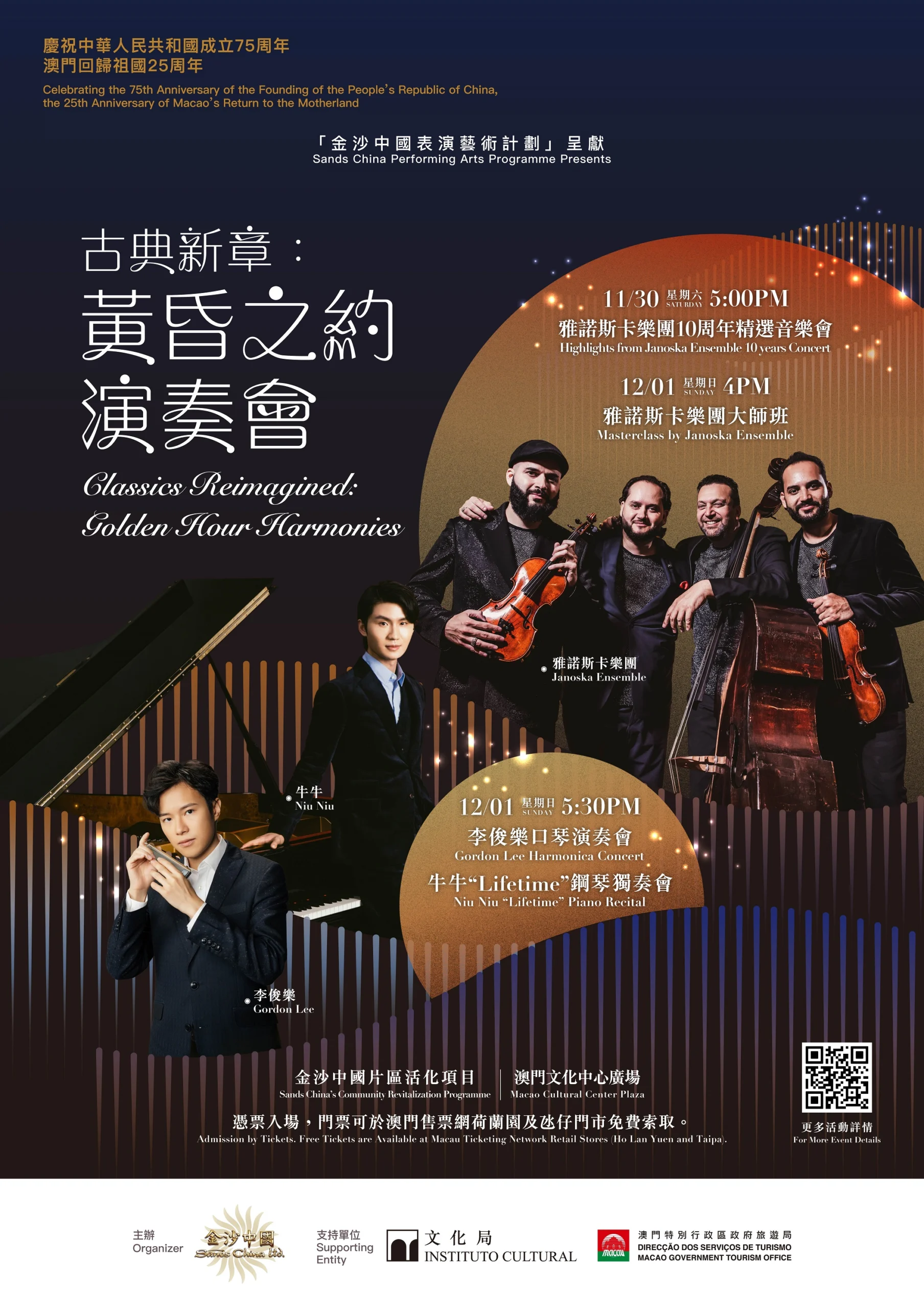 Sands China traz clássicos contemporâneos de volta a Macau