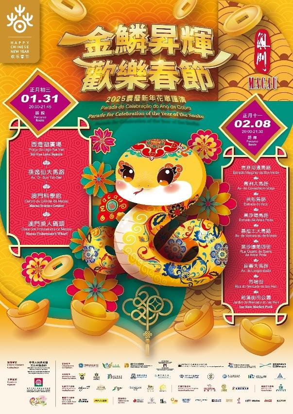 Float Parade Celebrates Year of the Snake with Joyful Festivities ...