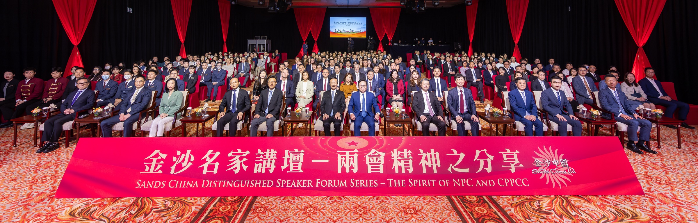 Sands China holds Sharing Session on the Spirit of NPC and CPPCC - Plataforma Media