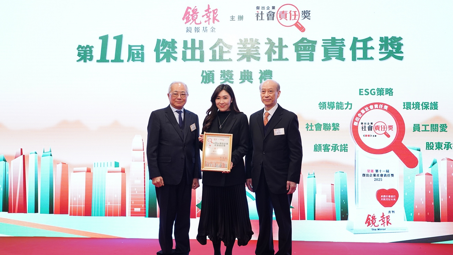 GEG honored for Outstanding Corporate Social Responsibility for the ...
