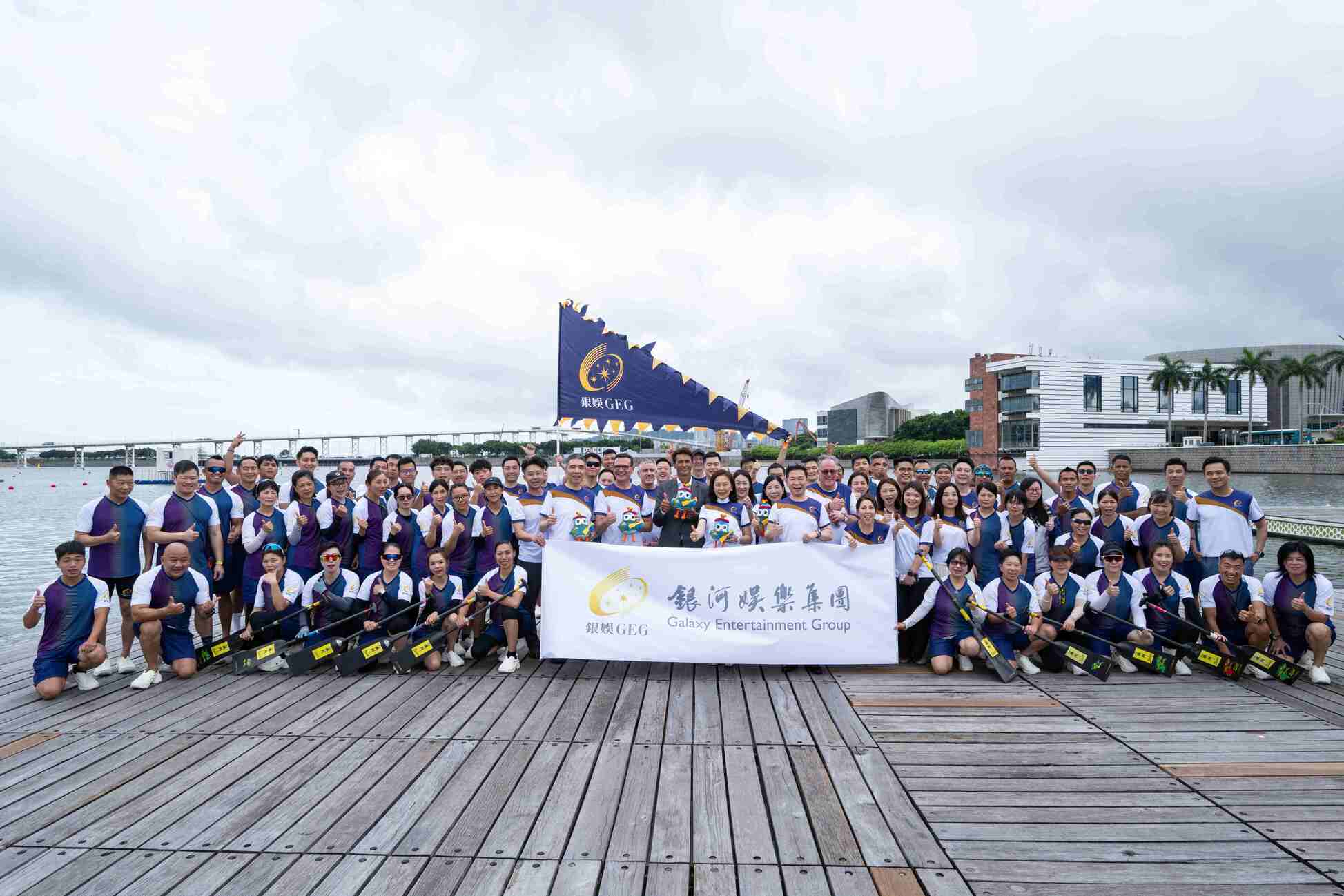 GEG holds blessing ceremony as teams gear up for 20th Macao ...