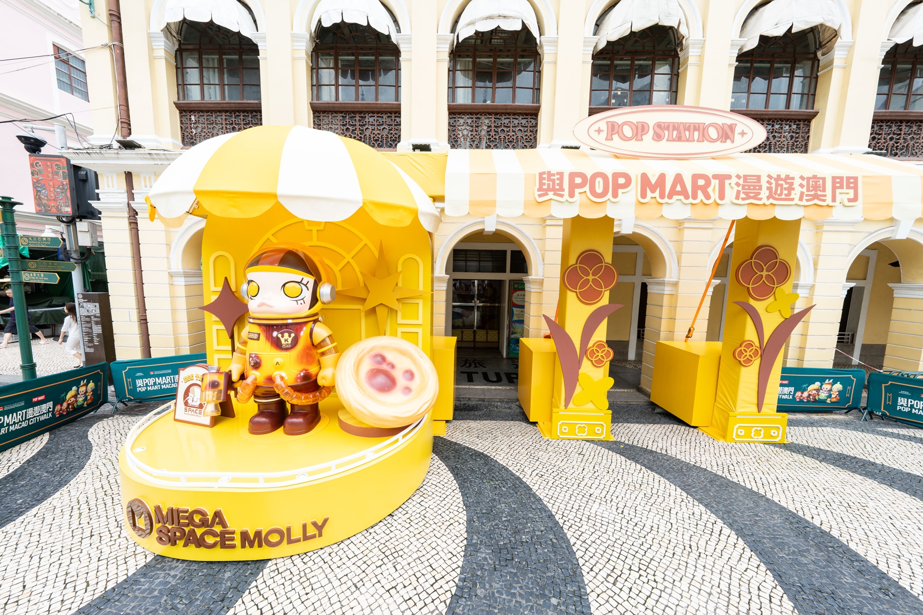 POP MART MACAO CITYWALK｜A Stroll Through Imagination - Plataforma Media