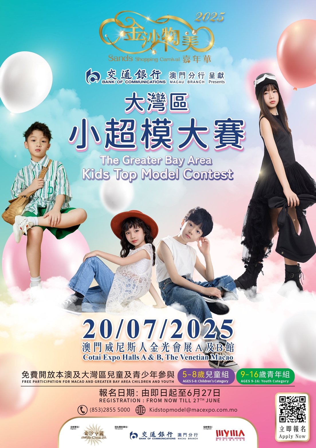 2025 Sands Shopping Carnival: Registration open for Kids Top Model ...