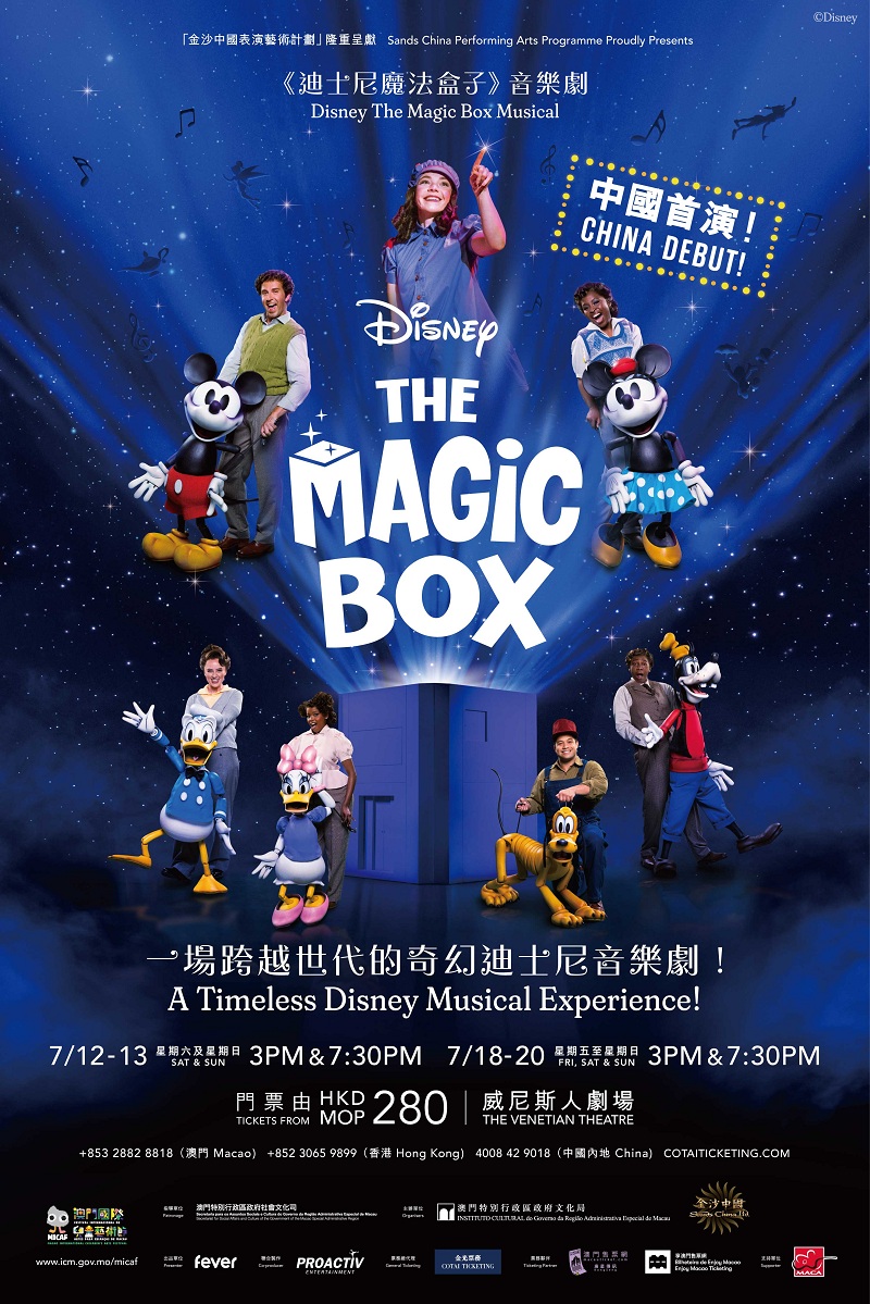 Sands China presents ‘Disney The Magic Box’ China debut at The Venetian ...