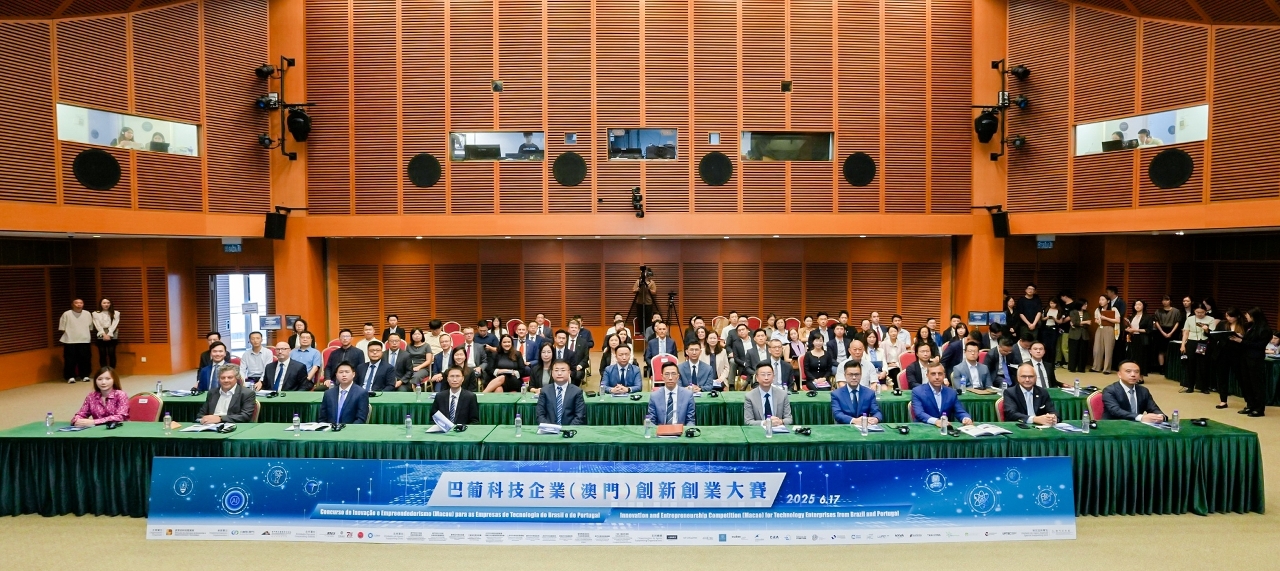 巴西團隊Hilab奪冠 巴葡科創大賽揭曉七大獎項 - Plataforma Media