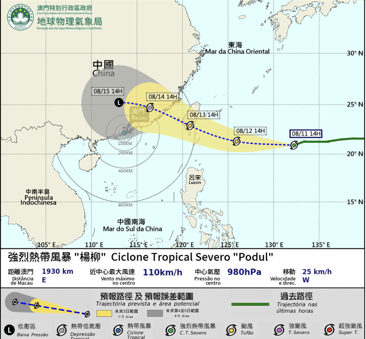 Uncertainty over Typhoon Podul's path, may approach eastern Guangdong ...