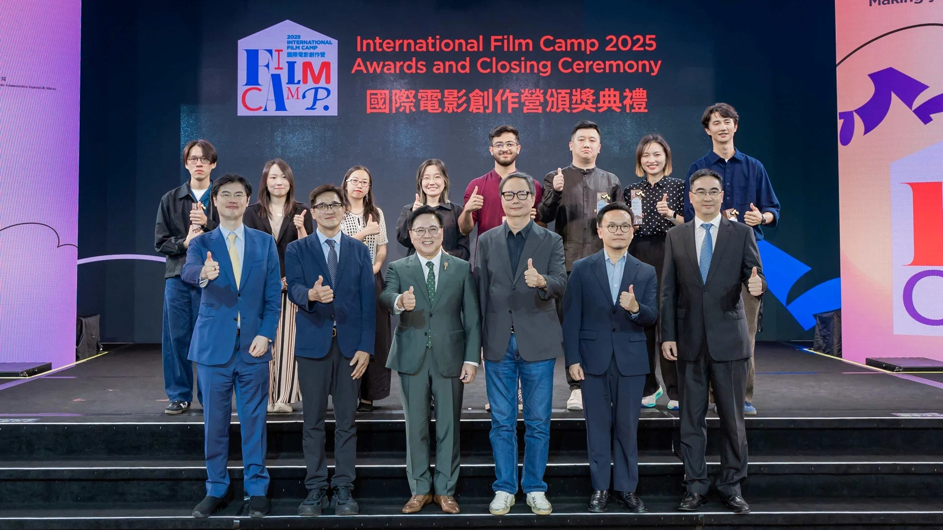Anunciados os vencedores do International Film Camp 2025 - Plataforma Media