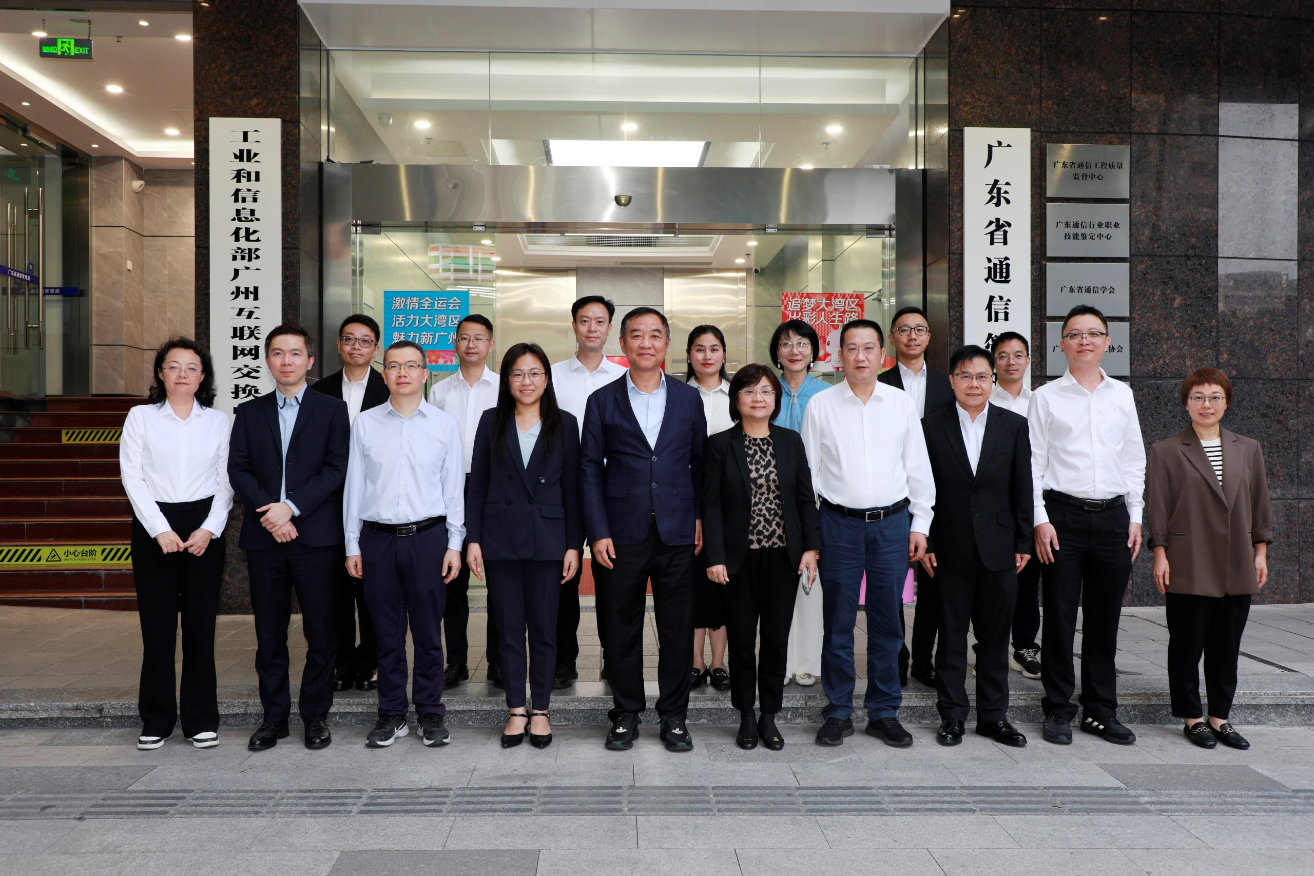 Cooperação nas telecomunicações reforçada com Guangdong - Plataforma Media