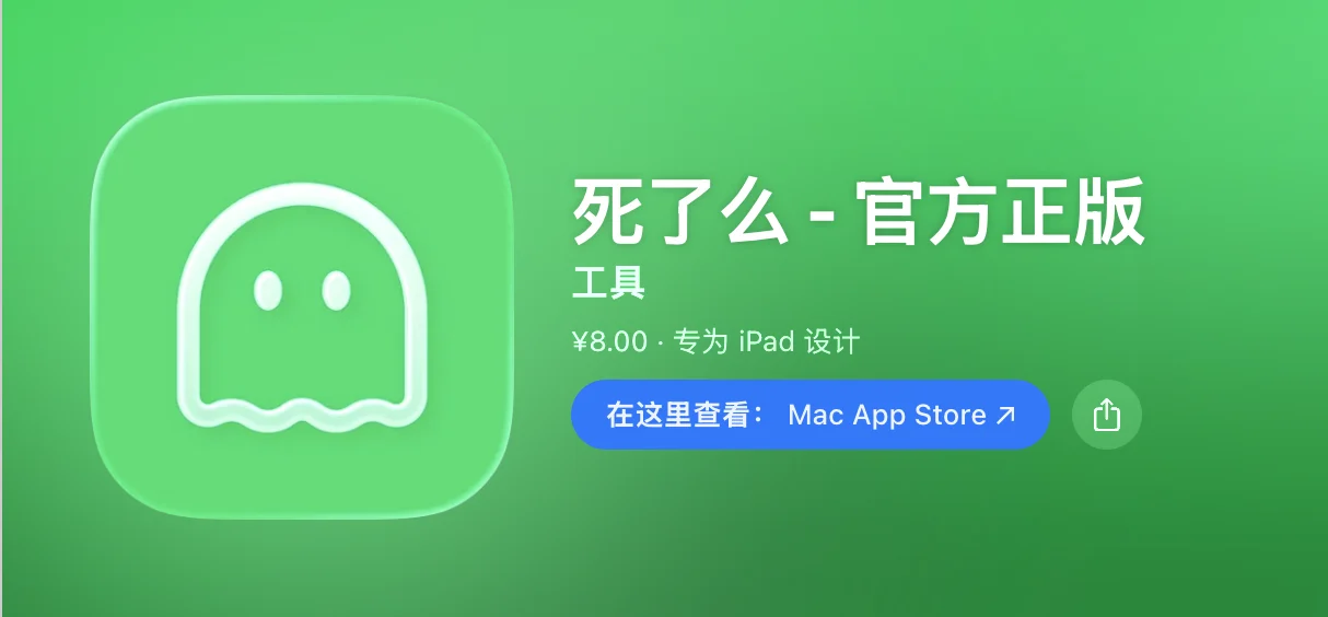 Safety app for people living alone tops China’s App Store paid rankings ...