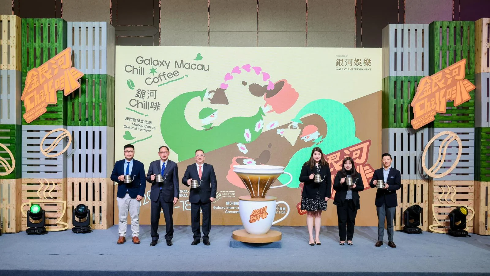 Festival Cultural do Café de Macau “Galaxy Macau Chill Coffee” reuniu ...
