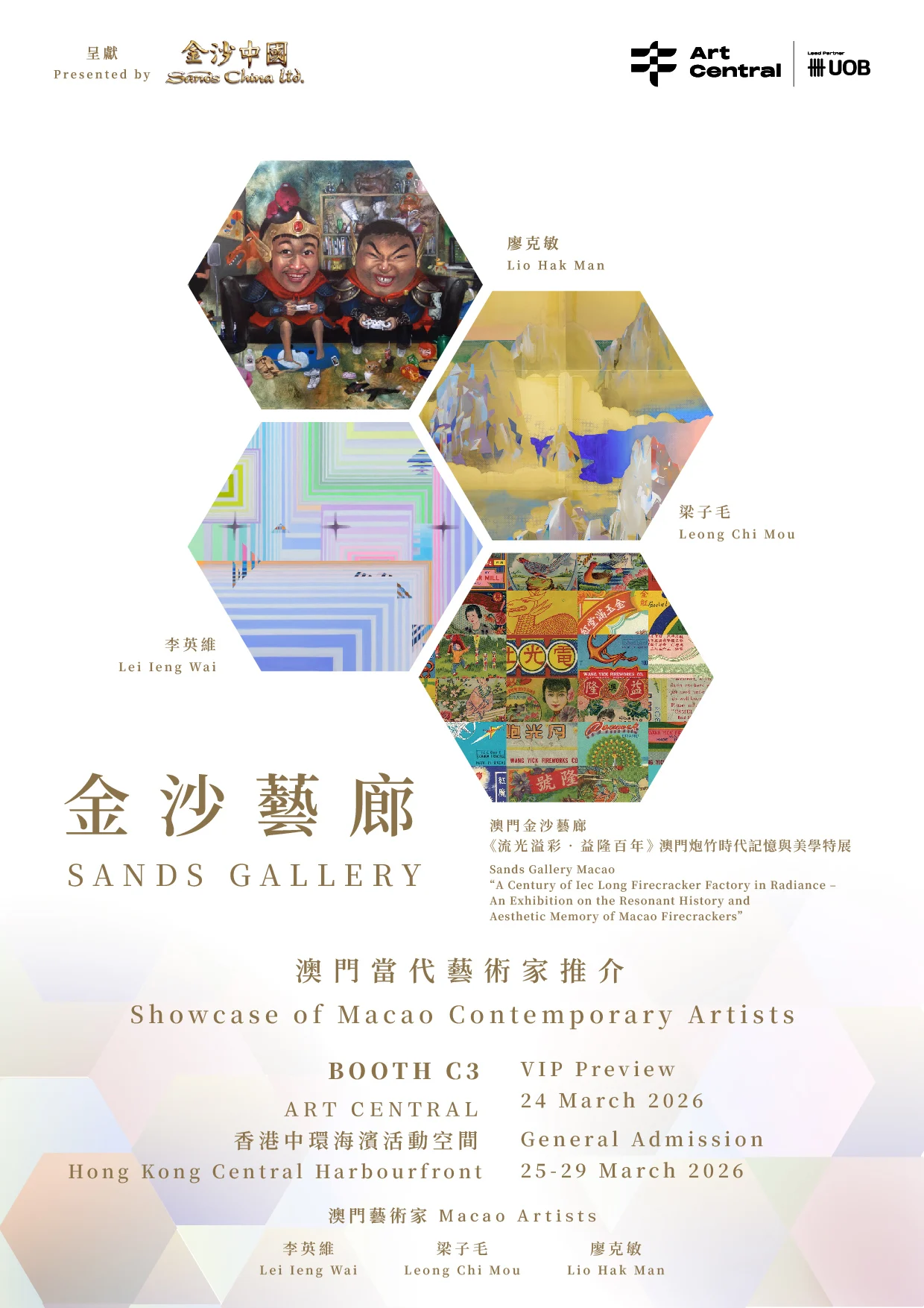 Sands China makes grand debut at Hong Kong’s Art Central - Plataforma Media